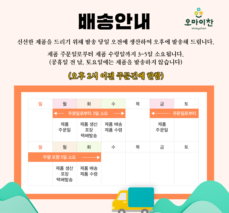 배추김치 - 메가마트몰